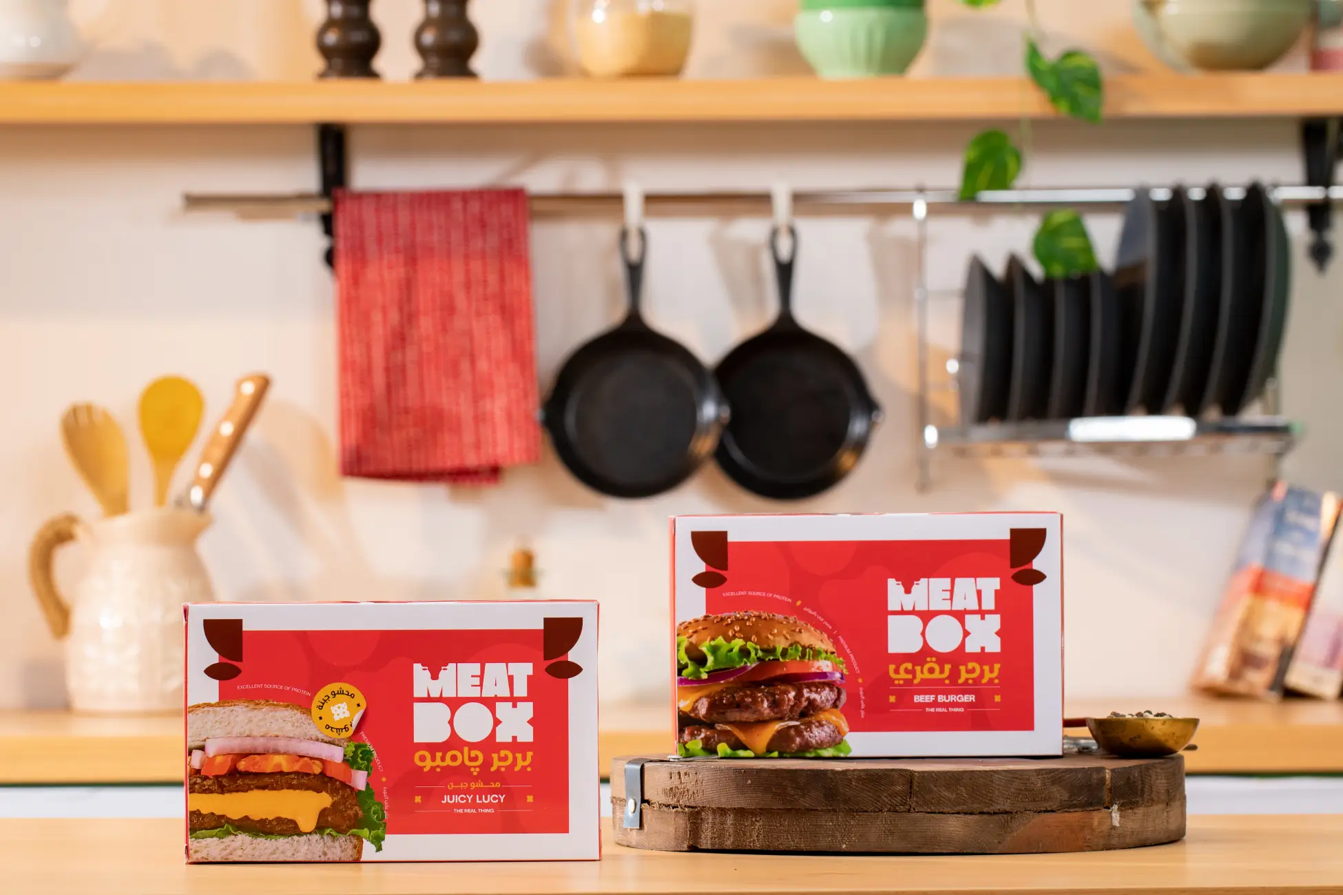 Meat Box - Pimula Films